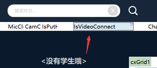 Cxgrid 自动列宽时,设置某一列宽度为固定宽度 Delphi学习大师 Delphi教程 视频教程 文档大全