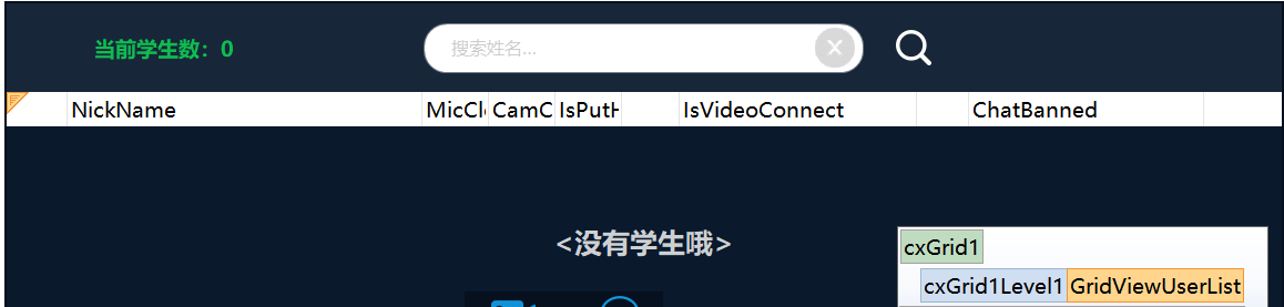 Cxgrid 自动列宽时,设置某一列宽度为固定宽度 Delphi学习大师 Delphi教程 视频教程 文档大全