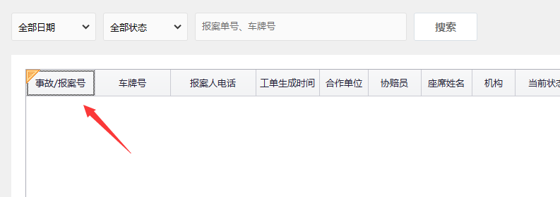 Cxgrid 不让单元格显示下拉编辑按钮 Delphi学习大师 Delphi教程 视频教程 文档大全